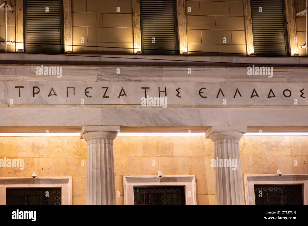 National bank of greece hi-res stock photography and images - Alamy