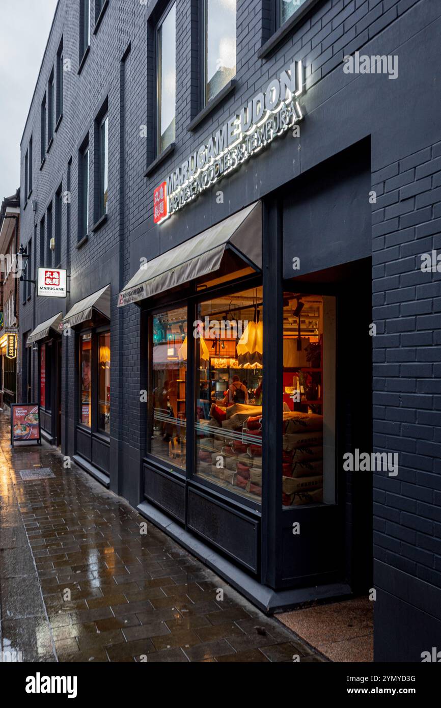 Marugame Udon restaurant London - Marugame Udon 114 Middlesex Street ...