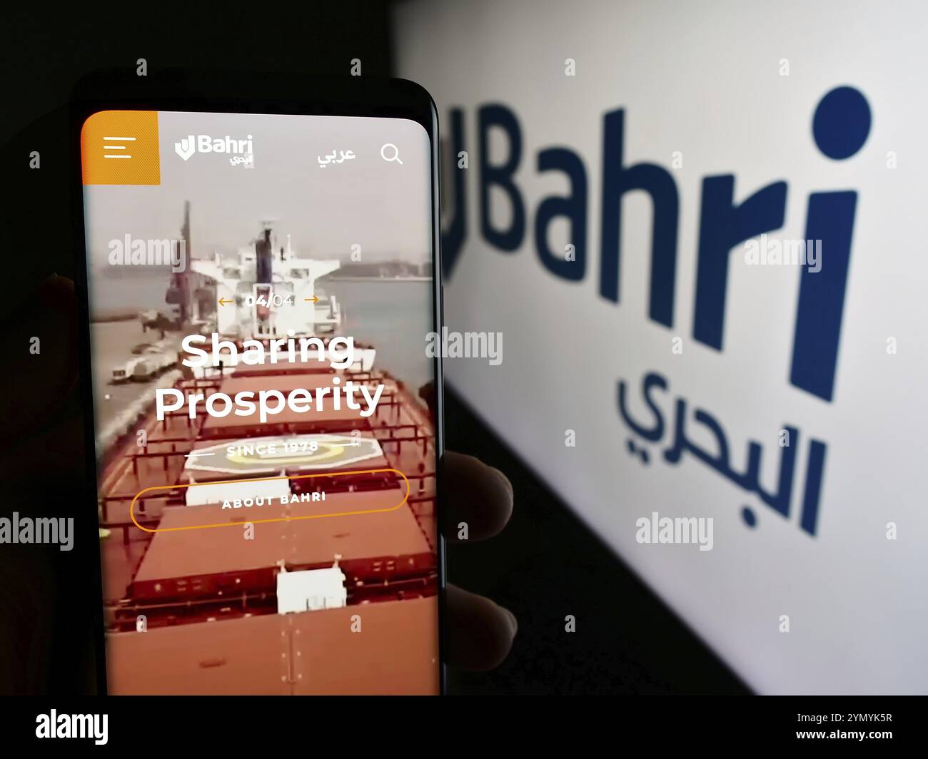 Shipping company logos hi-res stock photography and images - Alamy