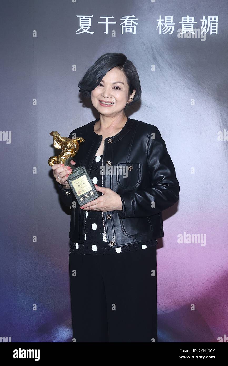 TAIPEI, CHINA - NOVEMBER 24, 2024 - Actress Yang Kuei-Mei poses at the ...