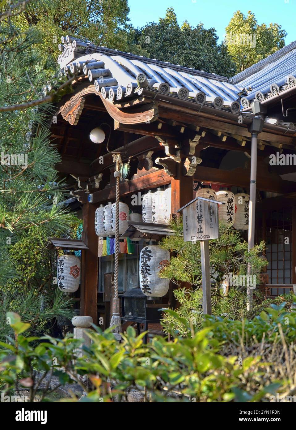 Sorinji Temple, Higashiyama district, Kyoto, Japan. Sorinji Temple is ...