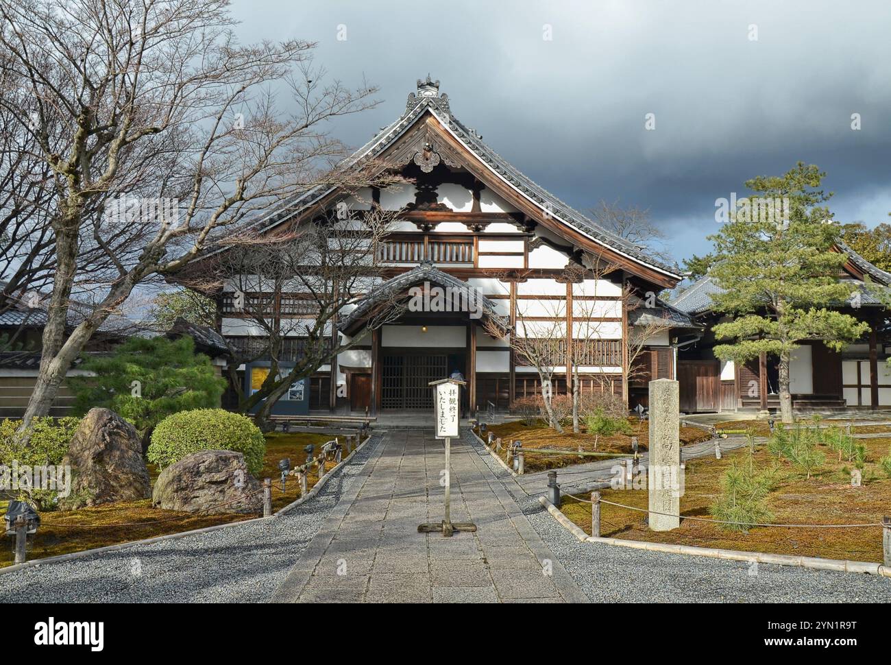 Kodaiji temple, Higashiyama district, Kyoto, Japan. Kodai-ji was ...