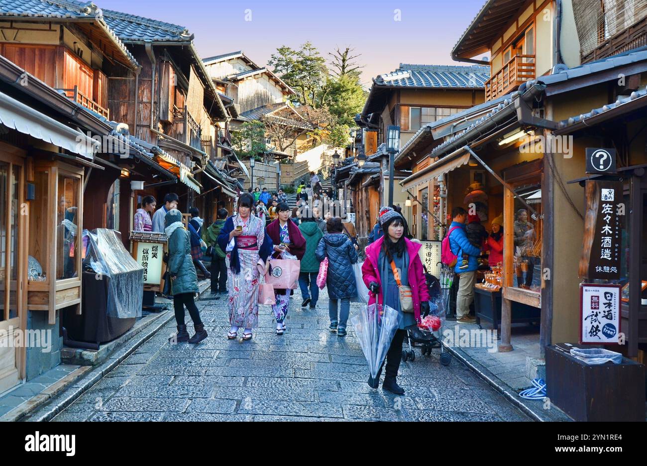 Higashiyama neighbourhood hi-res stock photography and images - Alamy
