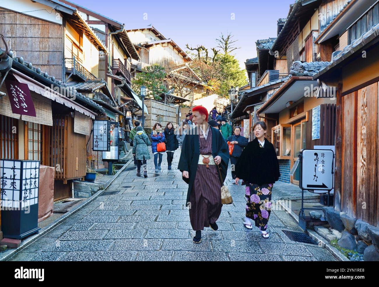 Higashiyama neighbourhood hi-res stock photography and images - Alamy