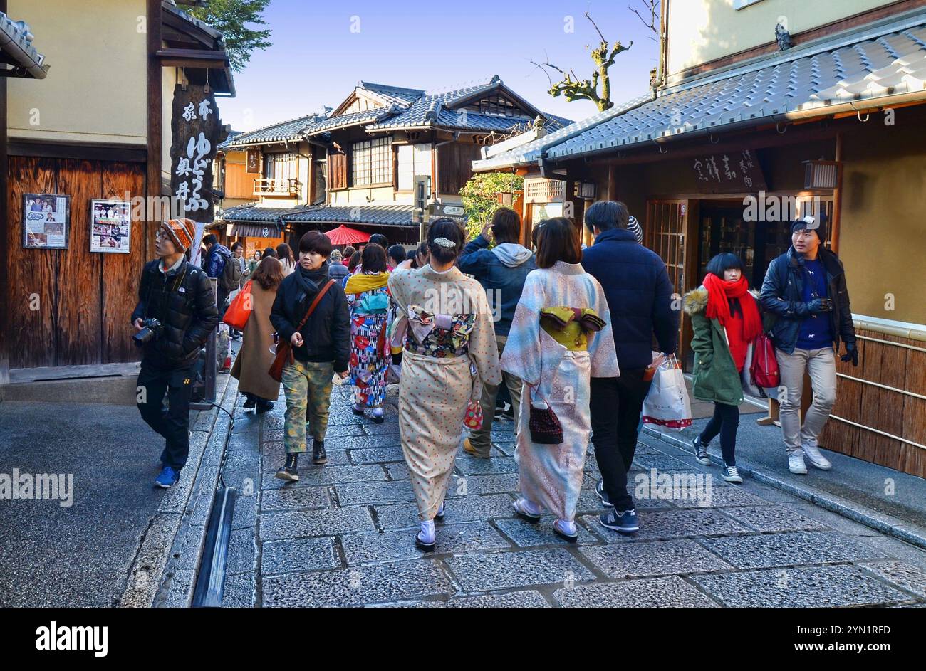 Gion district people hi-res stock photography and images - Alamy