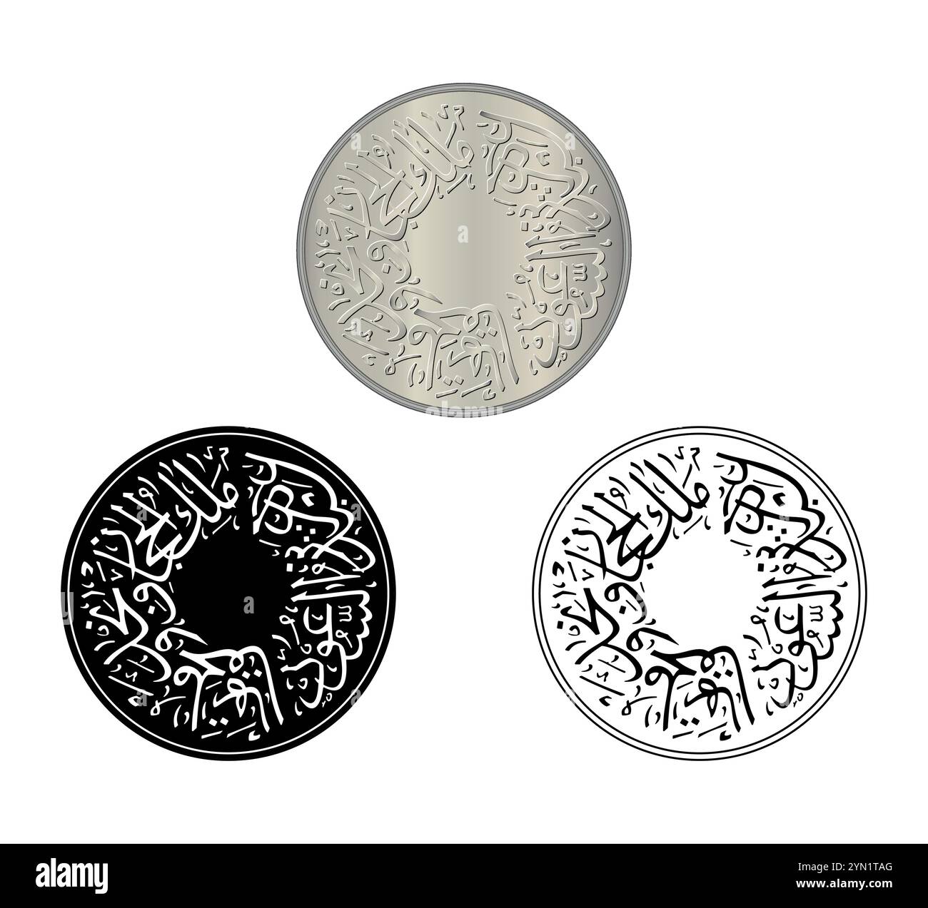 1 Qirsh of Saudi Arabia. Translation: "King of the Kingdom of Saudi ...