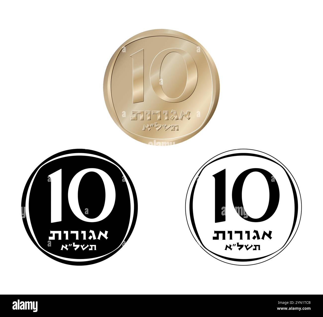 Coin, Israel, 10 Agorot. 1960 to 1977. Translation: "Agorat, 5771 ...