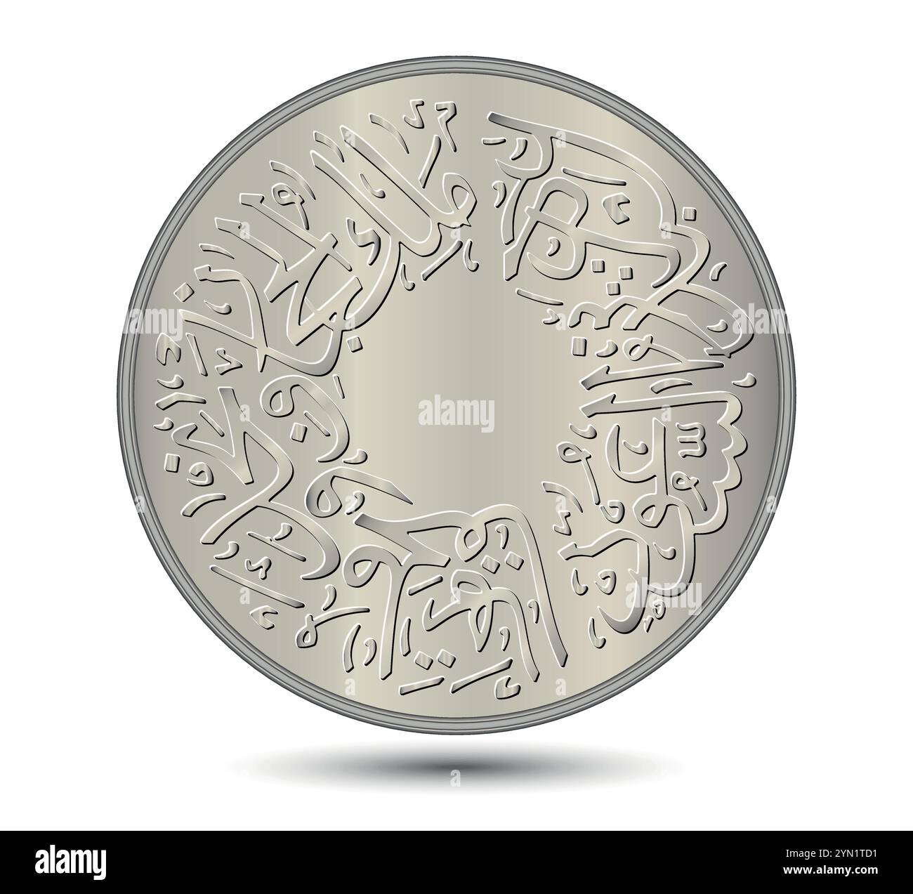 1 Qirsh of Saudi Arabia. Translation: "King of the Kingdom of Saudi ...