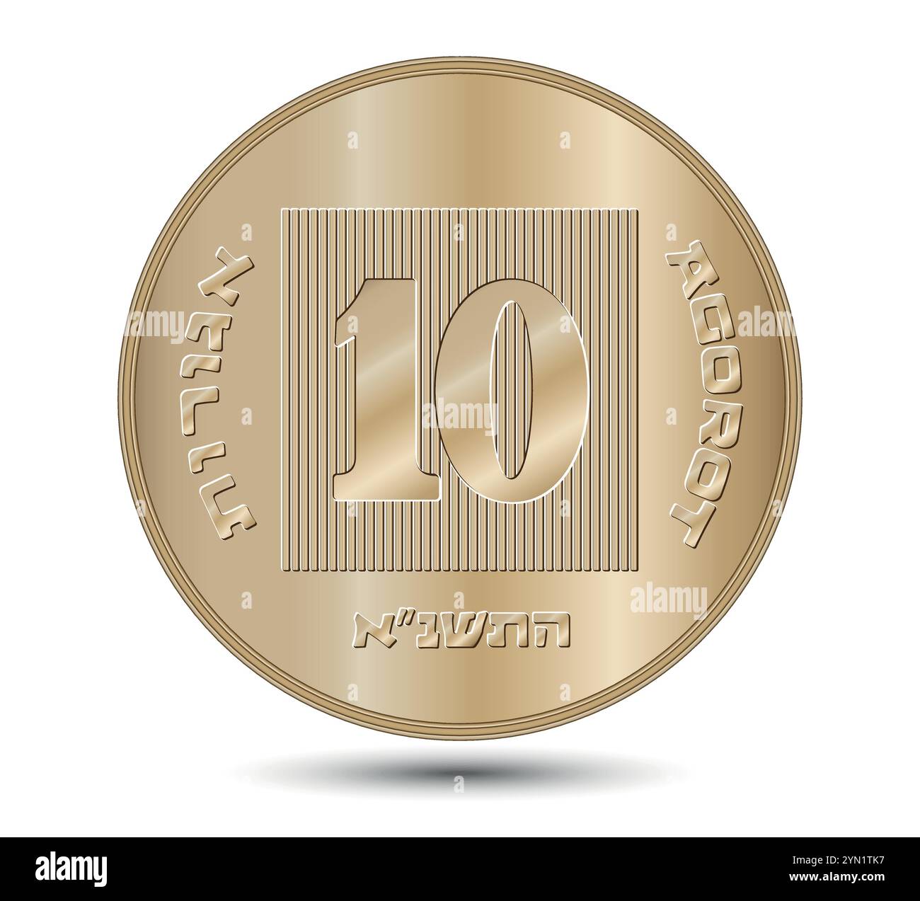 Coin, Israel, 10 Agorot. 1984 to 2017. Lettering: "10 AGOROT". Reverse of Israel ten agorot coin ...