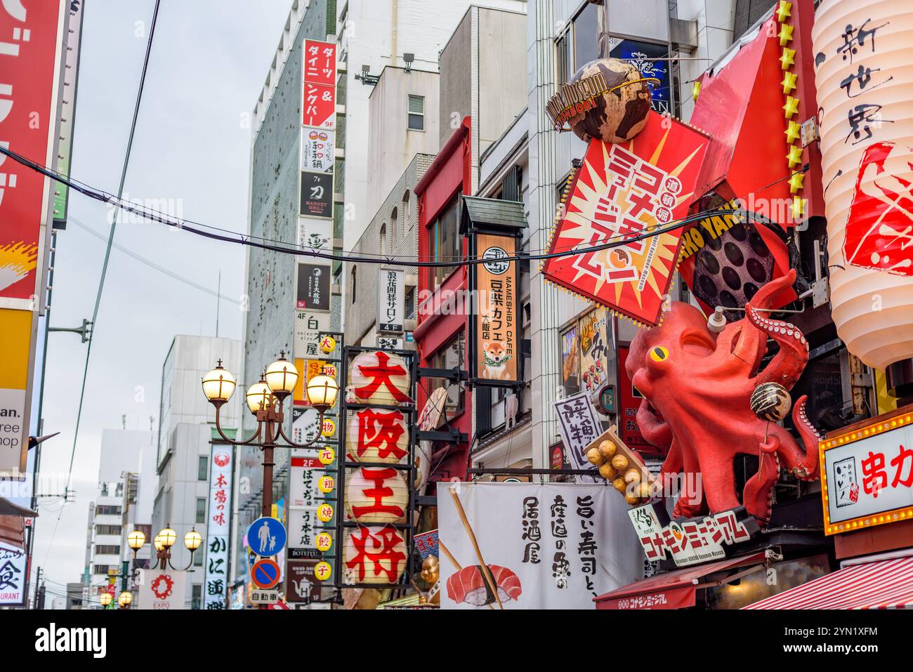 Restaurant business signs in Dotonbori area of Osaka. Octopus ...