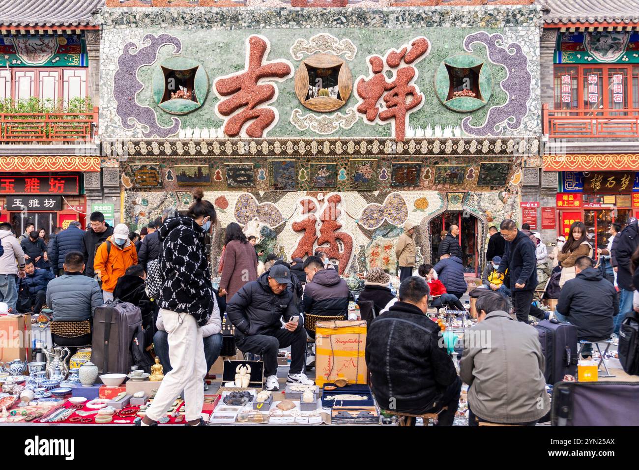 Beijing Panjiayuan Antique Market Stock Photo - Alamy