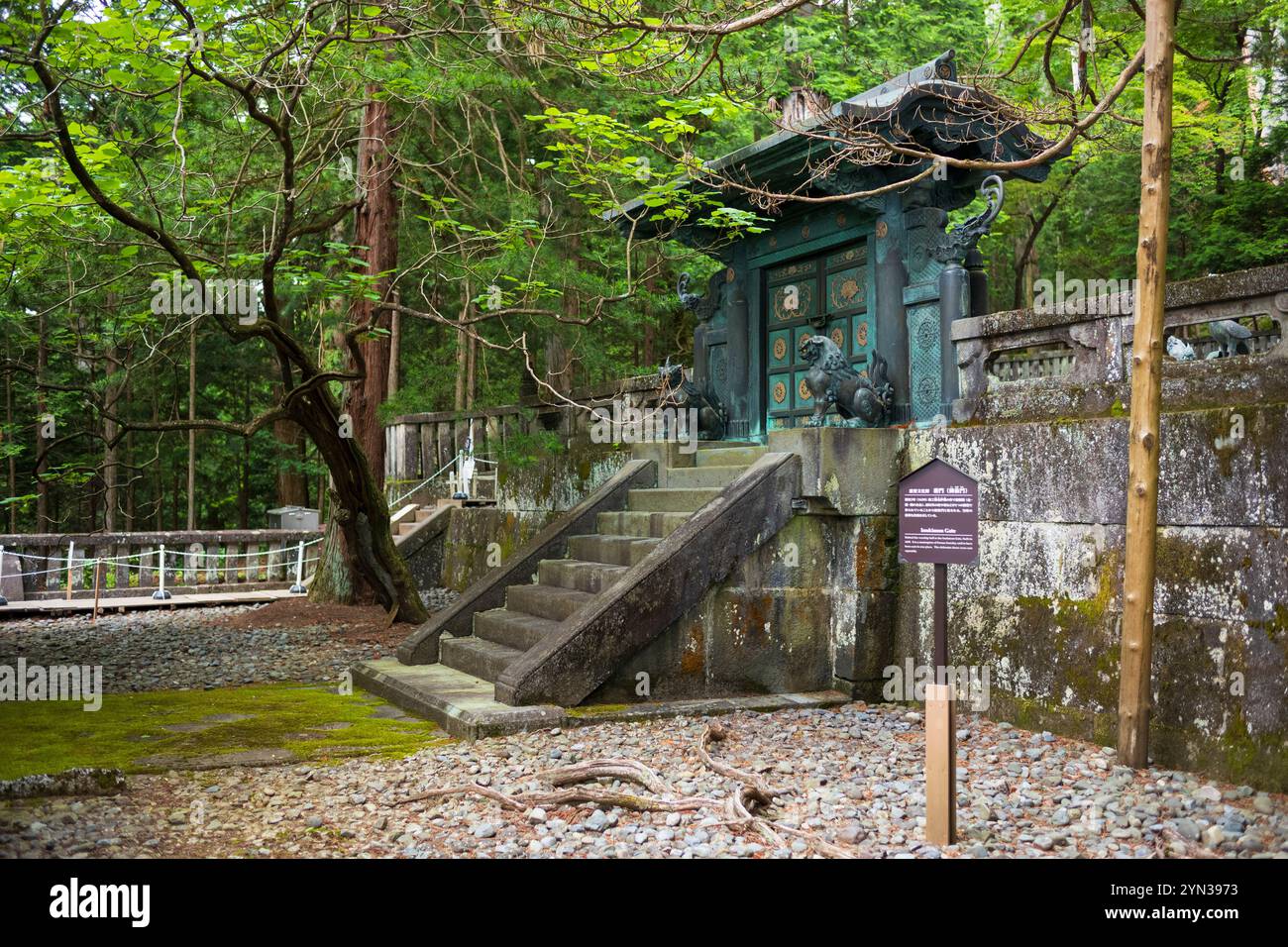 Nikko, Japan, June 16, 2024: The Nikko Toshogu Shrine, is famous for ...