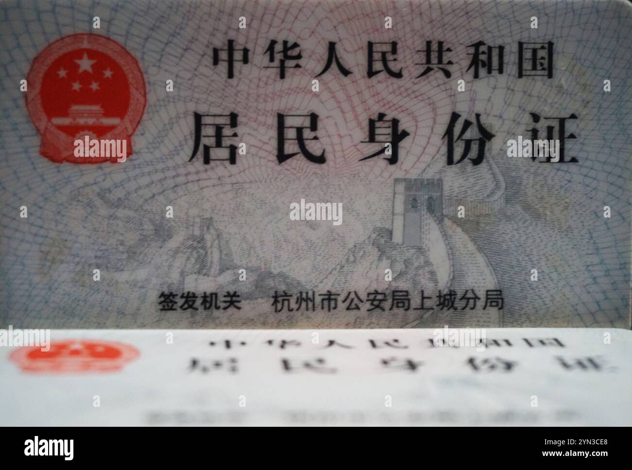 HANGZHOU, CHINA - NOVEMBER 24, 2024 - Photo taken on Nov 24, 2024 shows ...