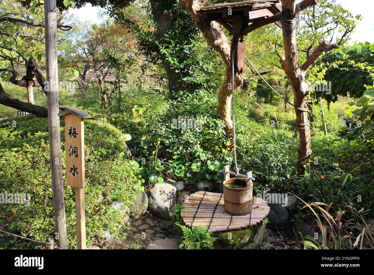 Old well in Mukojima-Hyakkaen Garden, Tokyo, Japan Stock Photo - Alamy
