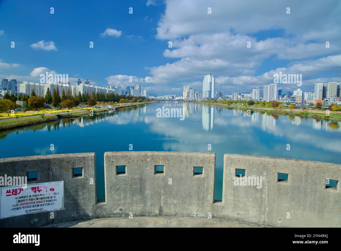 Ulsan, South Korea - November 14th, 2024: Panoramic view of the Taehwa ...