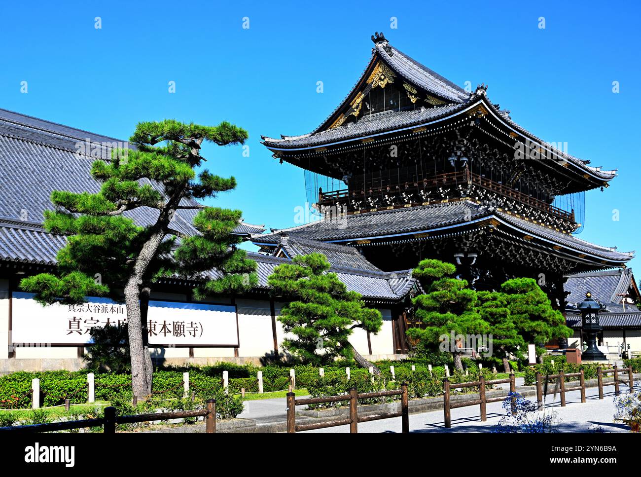 Higashi Hongan-ji Temple Kyoto Japan Stock Photo - Alamy
