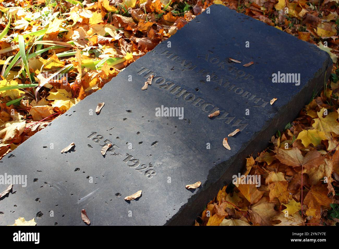 Tombstone over the grave of the famous doctor Ivan Troyanovsky 1855 ...