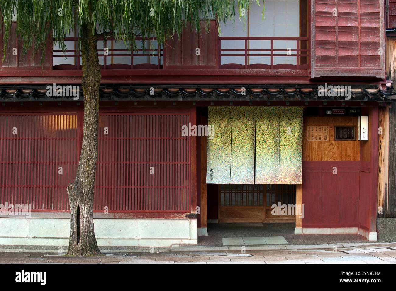 The Kanazawa Shitsurae Sabo Yanagian Cafe in the old historic Higashi ...