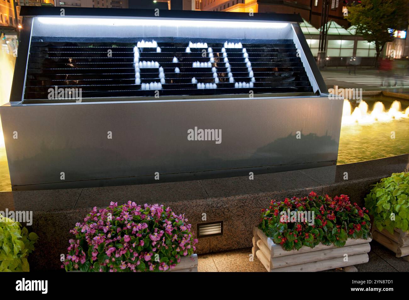 Kanazawa station water clock hi-res stock photography and images - Alamy