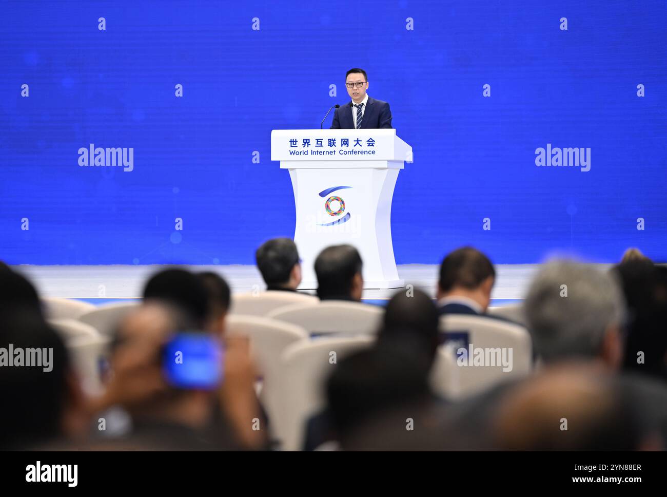 Alibaba Group CEO Wu Yongming delivers a speech.Wuzhen,China.20th ...