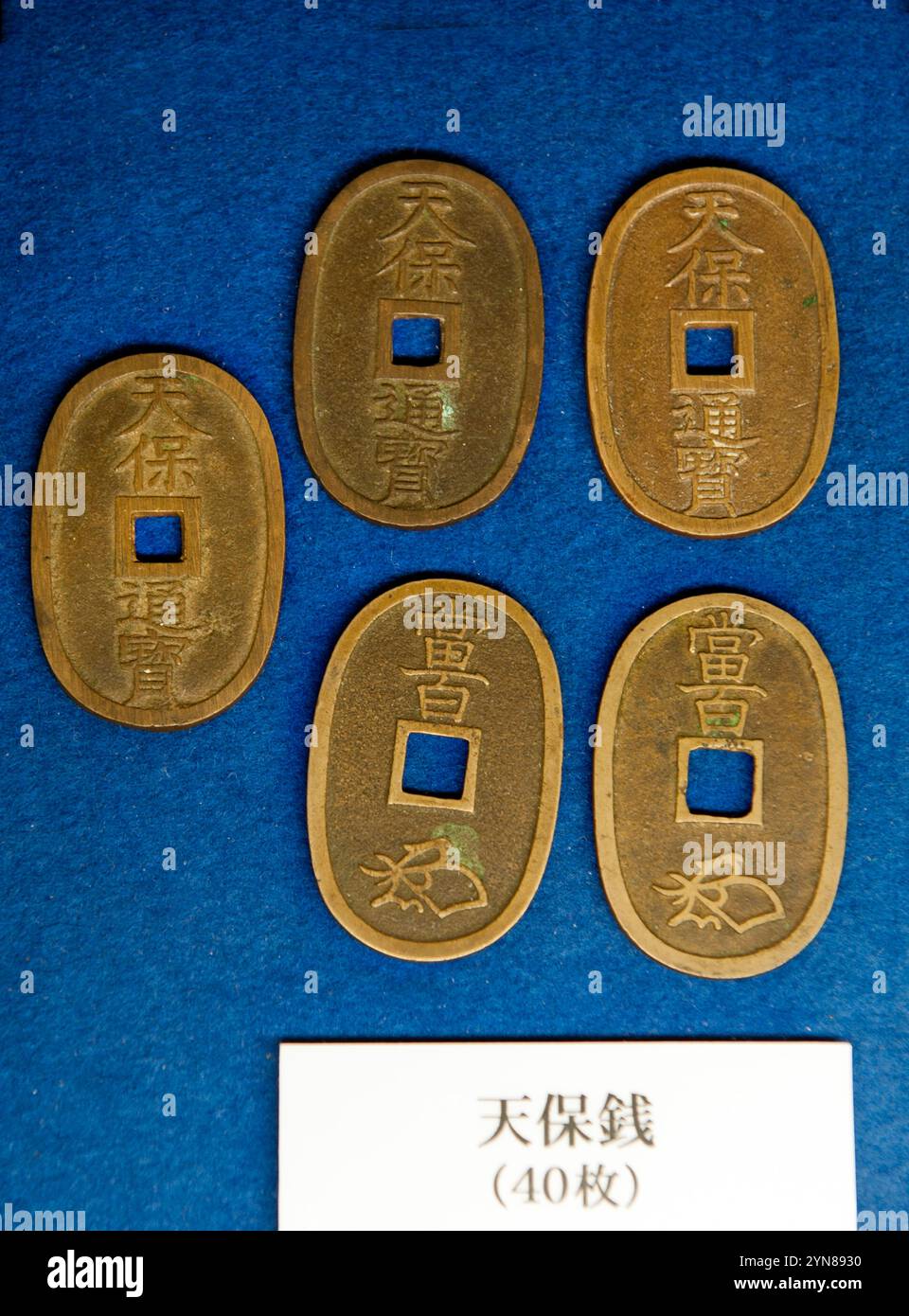 Five Japanese 100 mon Tenposen oval coins popular during 1835-1870 on ...