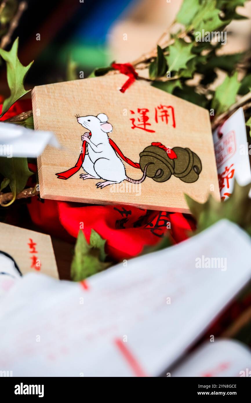 Setsubun evil-dispelling holly with lucky ema (votive tablet Stock ...