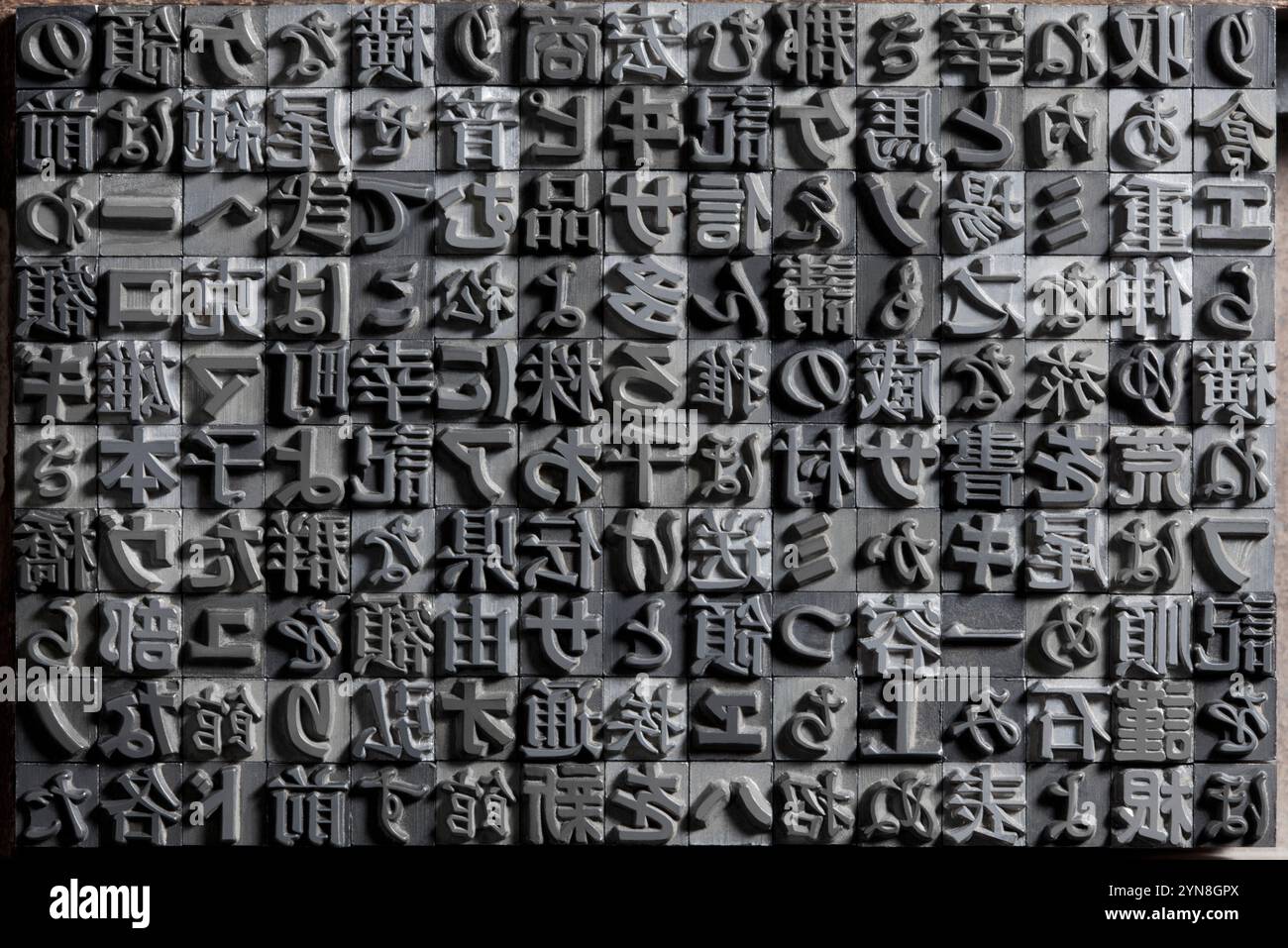 Hiragana, katakana and kanji hi-res stock photography and images - Alamy