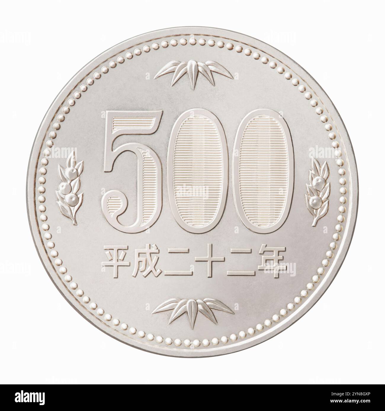 500 yen hi-res stock photography and images - Alamy