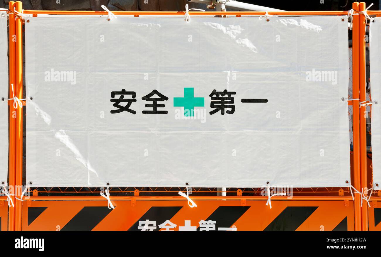 Safety first enclosure fence Stock Photo - Alamy