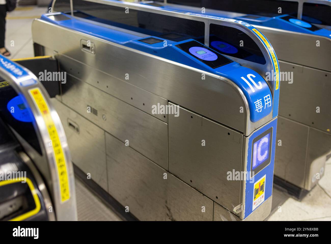 IC Card Access Gate at a Japanese Train Station Stock Photo - Alamy