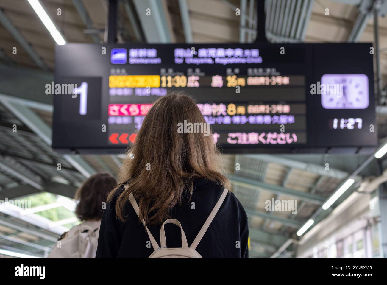 Digital signage station japan hi-res stock photography and images - Alamy