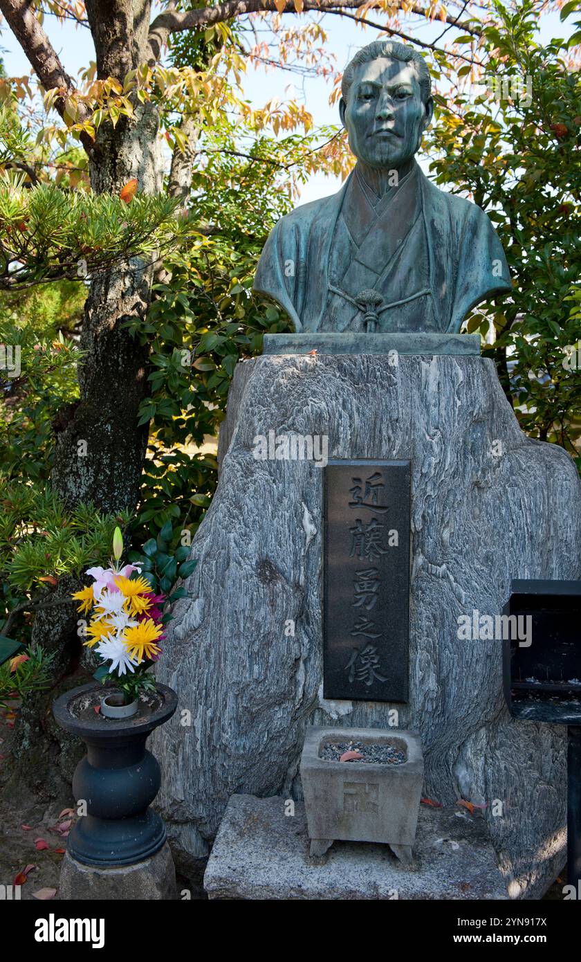 Bronze bust of the famous Shinsengumi samurai warrior Kondo Isami at ...
