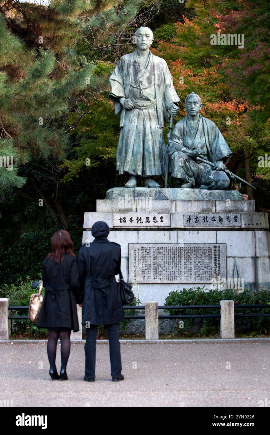 Bronze statue in Maruyama Park of Edo Period samurai Sakamoto Ryoma and Nakaoka Shintaro ...