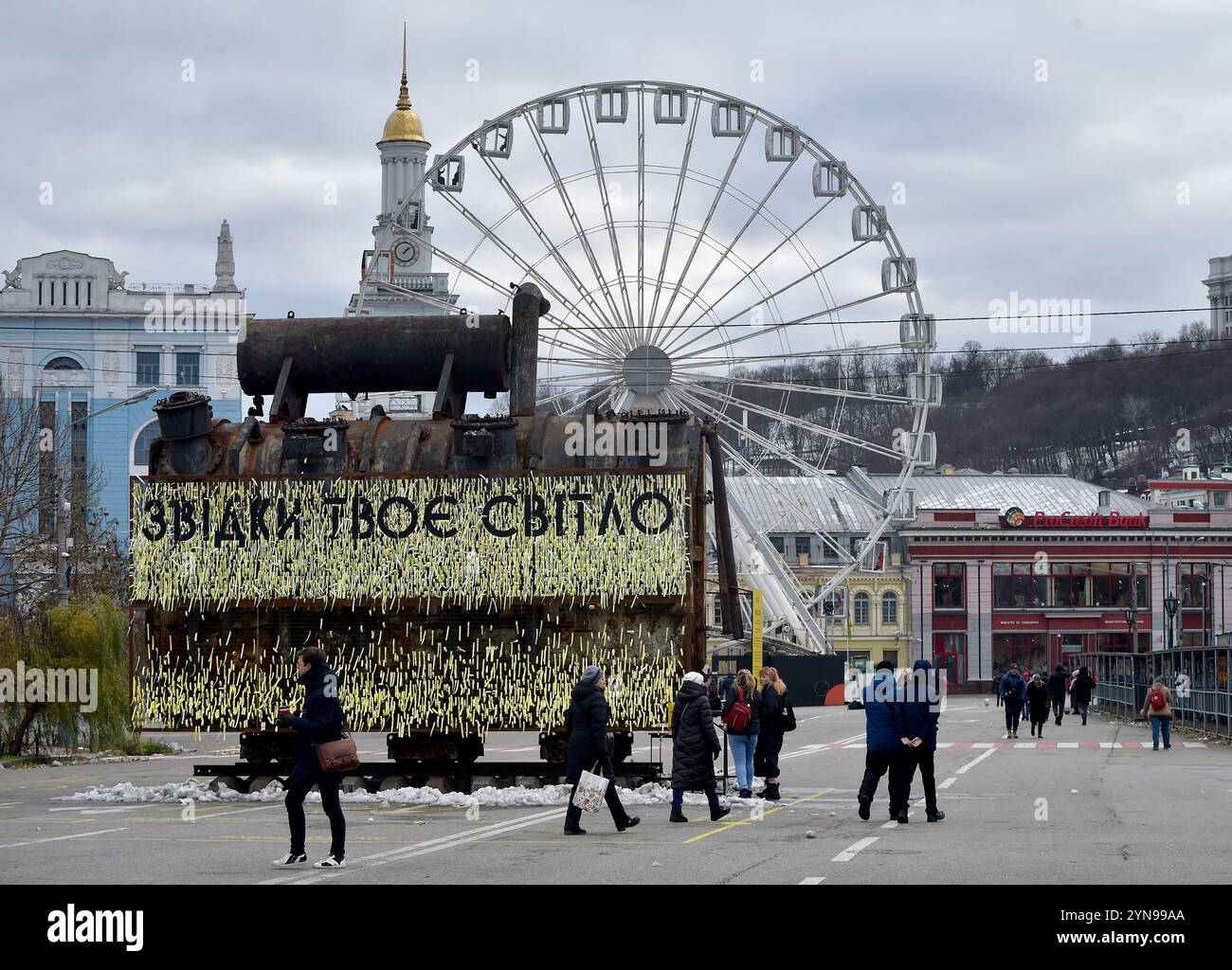 Transformer 2024 hi-res stock photography and images - Alamy