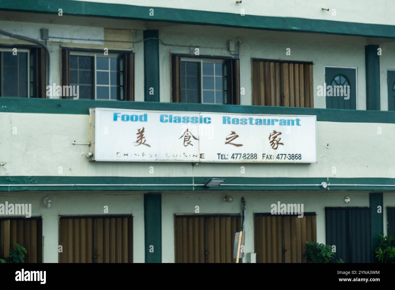 Classic restaurant serving Chinese cuisine in a tranquil neighborhood ...