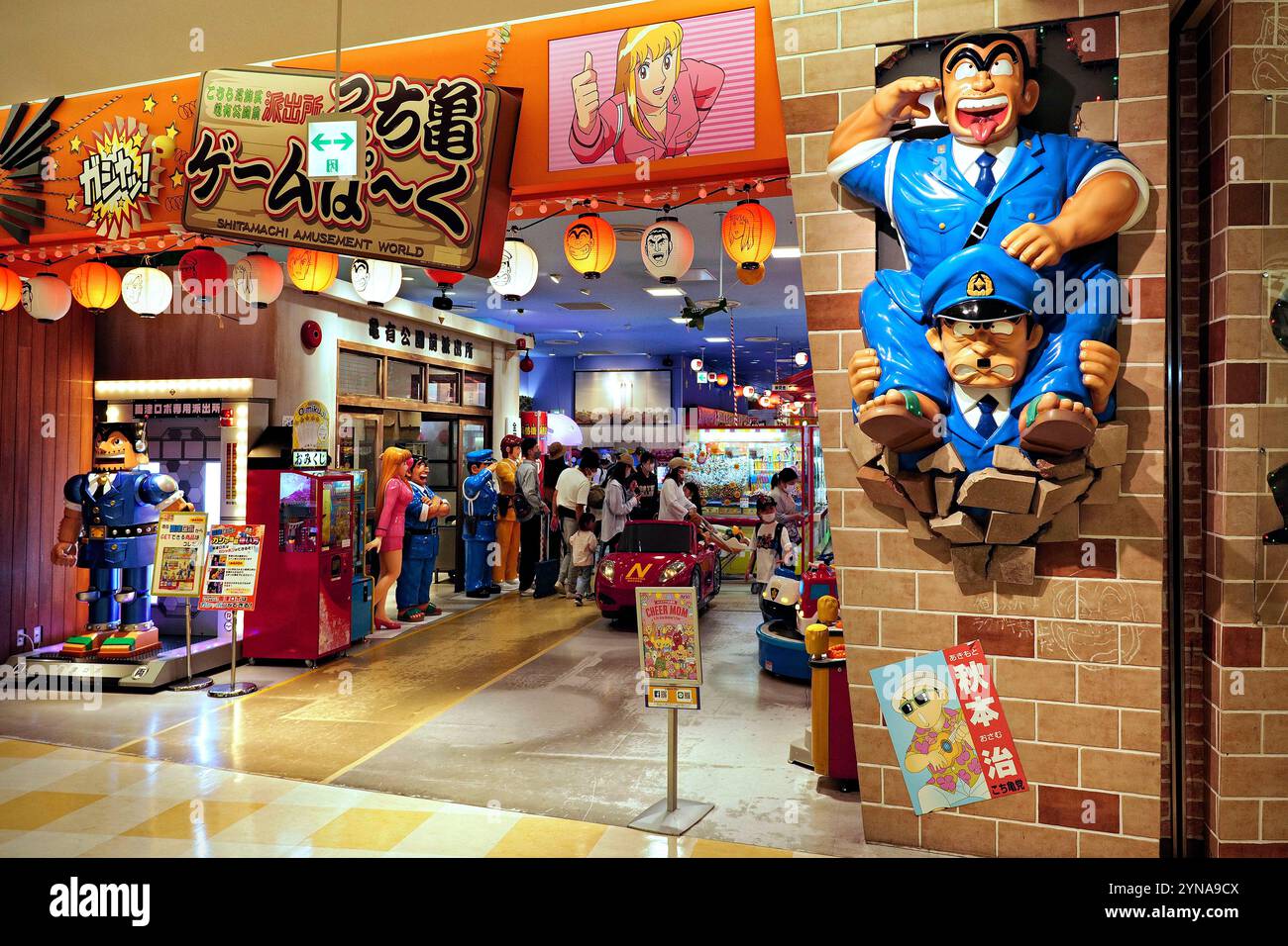 Japan, Honshu island, Kanto, Kameari, manga statue of Kameari, author ...