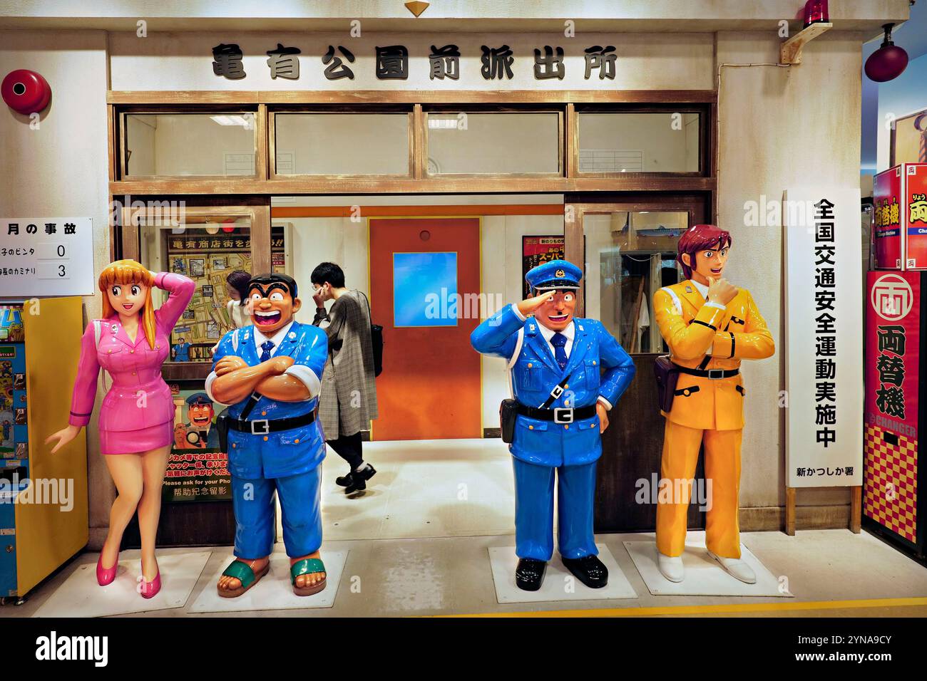 Japan, Honshu island, Kanto, Kameari, manga statue of Kameari, author ...