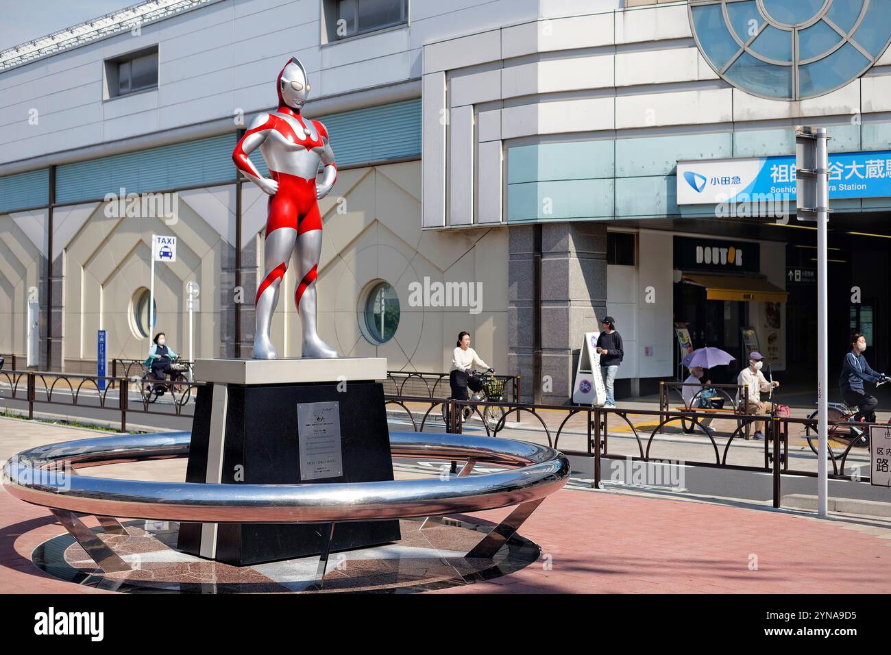 Japan, Honshu island, Kanto, Soshigaya Okura, manga statue, Ultraman, author, Eiichi Shimizu ...