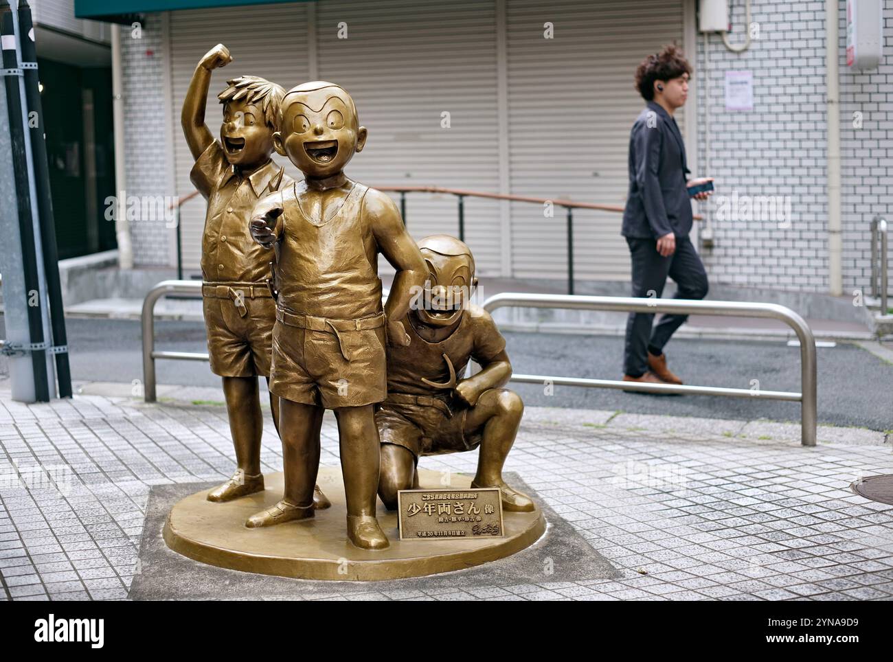 Japan, Honshu island, Kanto, Kameari, manga statue of Kameari, author ...