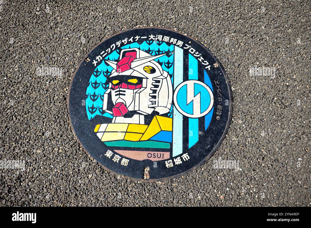 Japan, Honshu island, Kanto, Tokyo, manga manhole cover of Mobile Suit ...