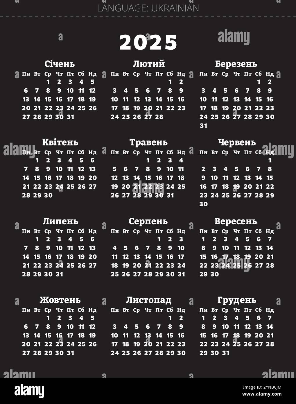 2025 year ukrainian annual calendar for Ukraine. Vector template ...