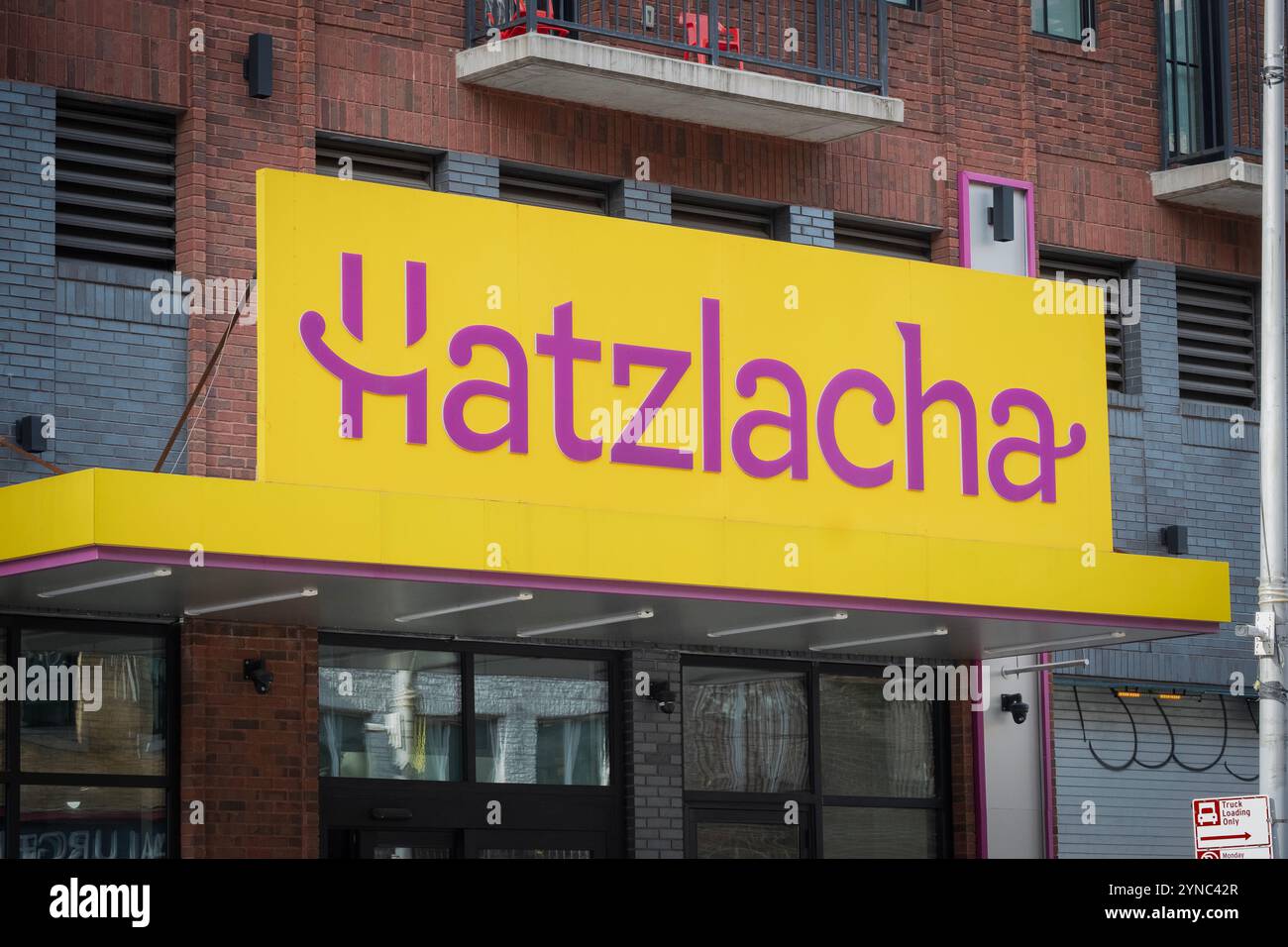Hatzlacha hi-res stock photography and images - Alamy