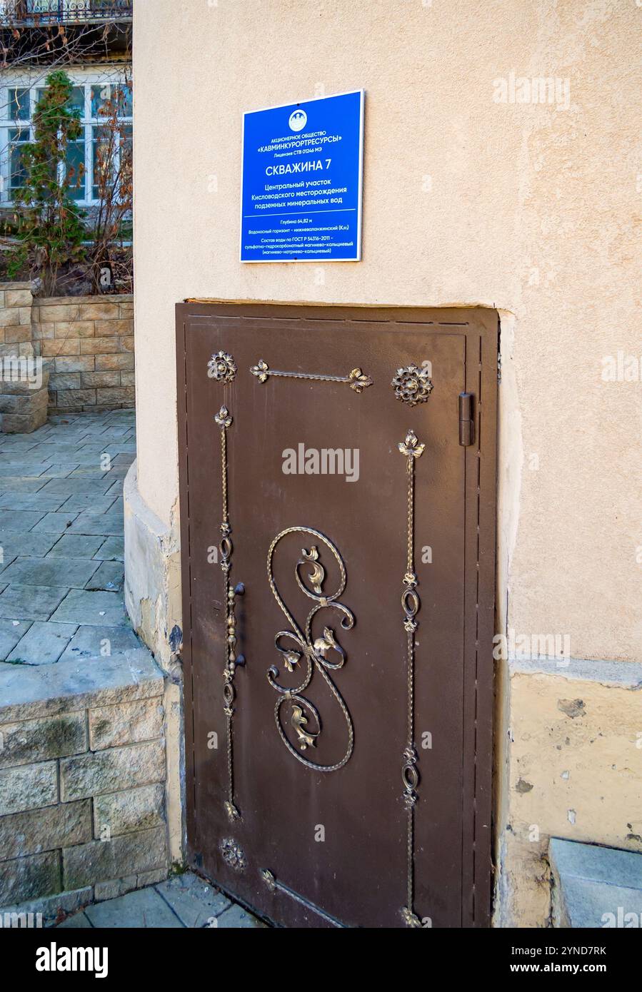 Number seven well hi-res stock photography and images - Alamy