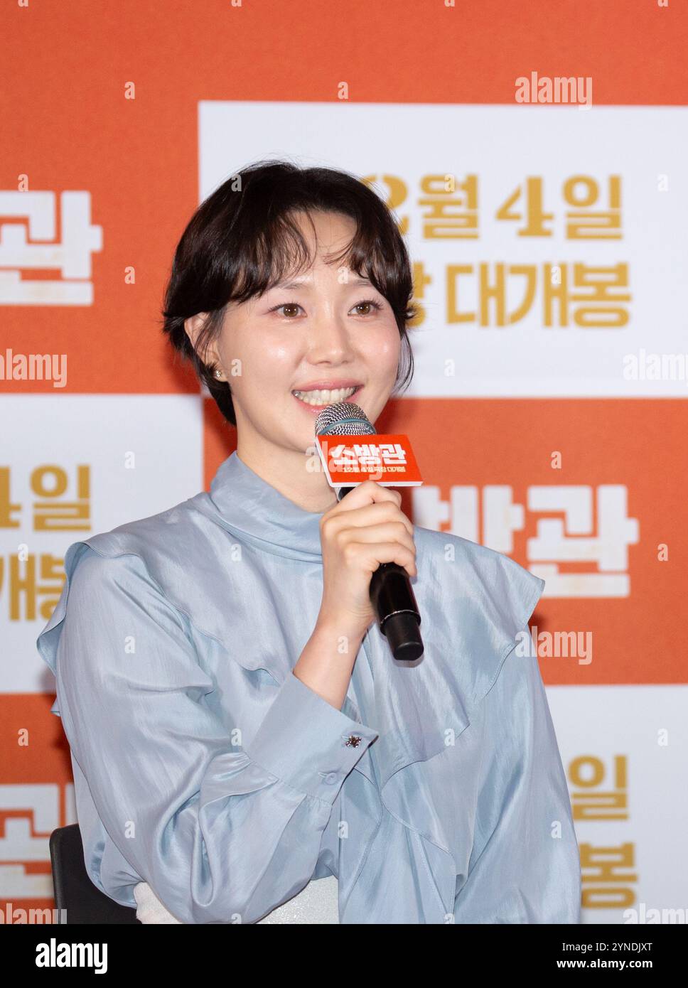 Lee Yoo-Young, Nov 25, 2024 : Actress Lee Yoo-Young during a press ...
