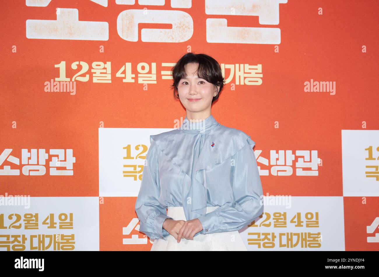Lee Yoo-Young, Nov 25, 2024 : Actress Lee Yoo-Young during a press ...