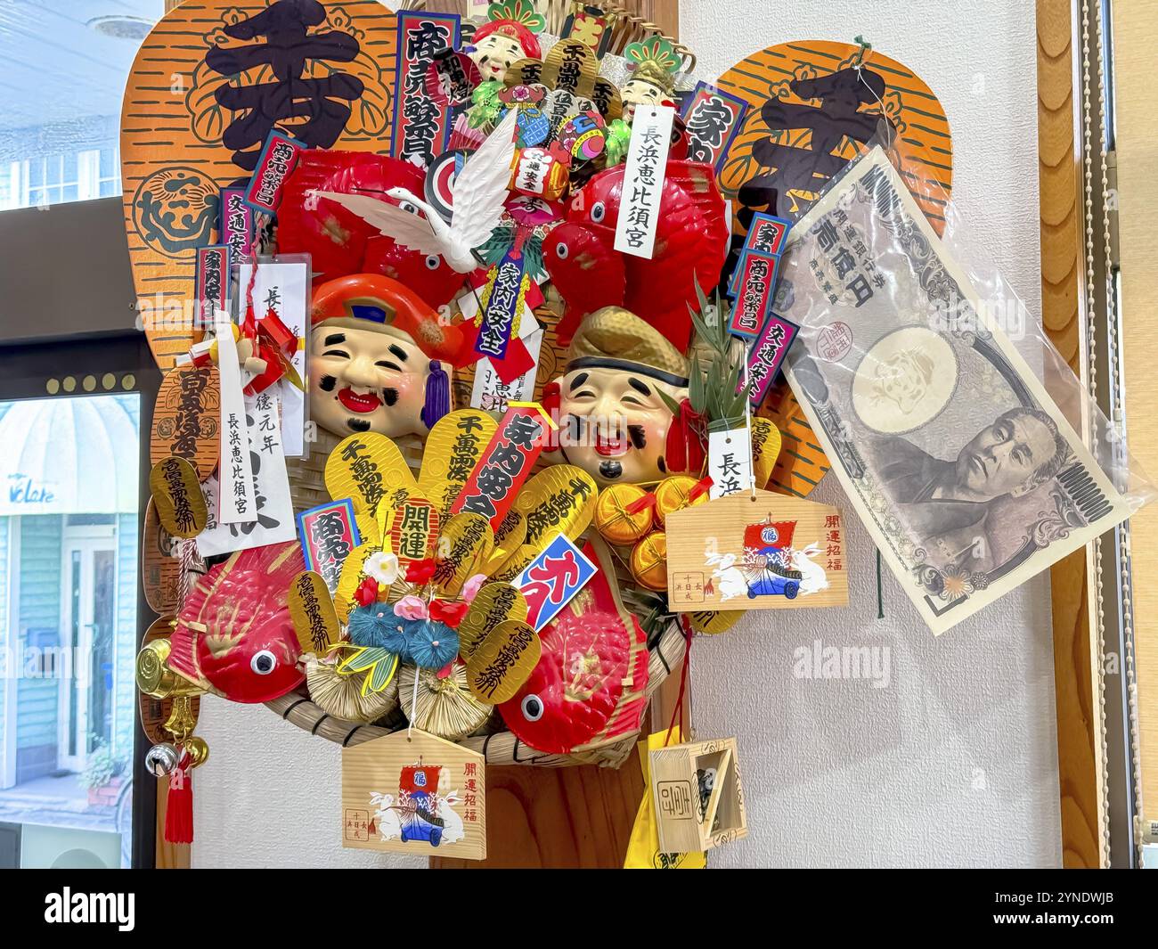 Nagahama, Shiga, Japan. Dec. 16, 2023. A Japanese Kumade Kansai Good ...