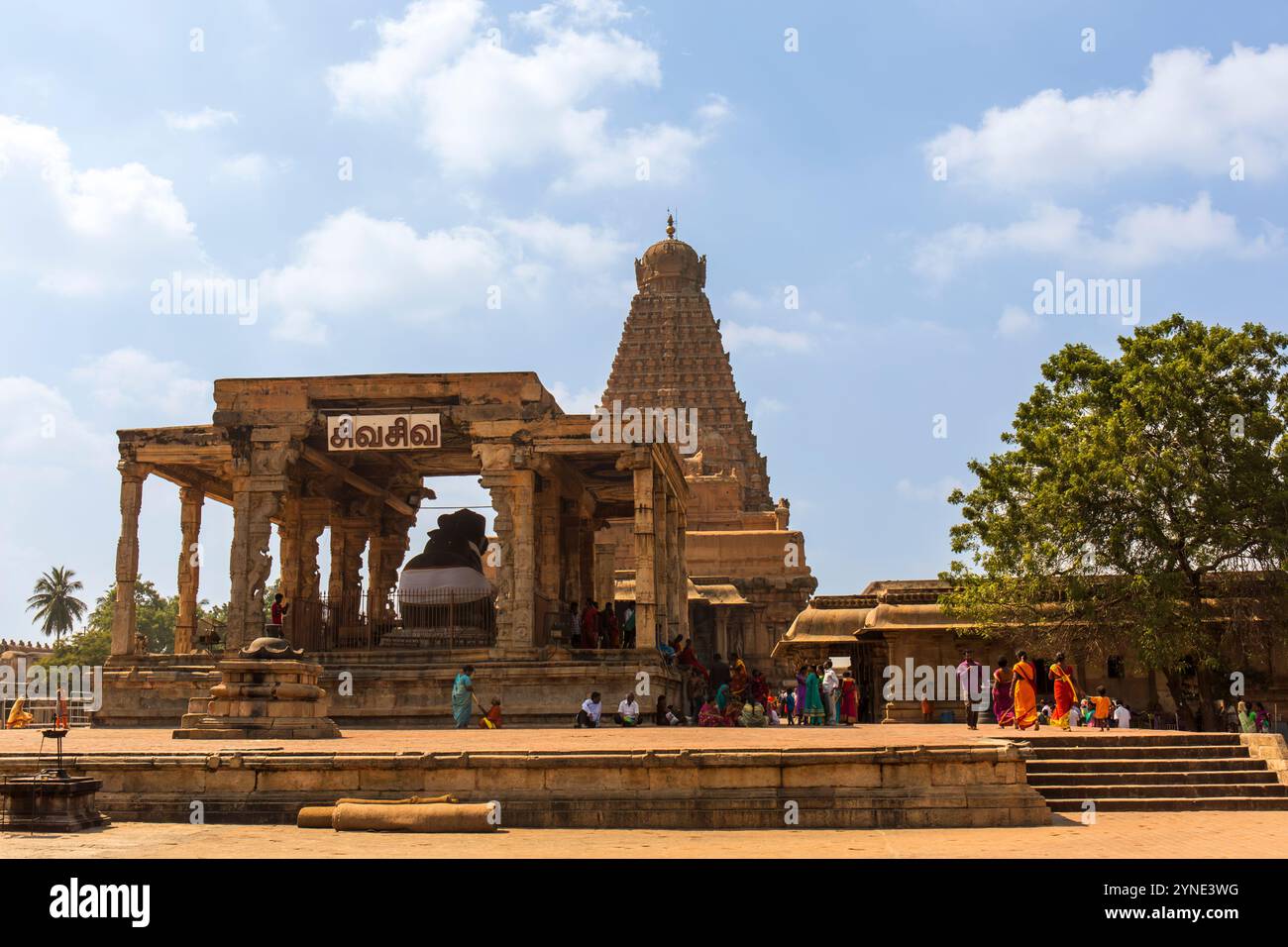 The grand Nandi mandapam in the prakara of Tanjai Periya Koil with the words "Shiva Shiva ...