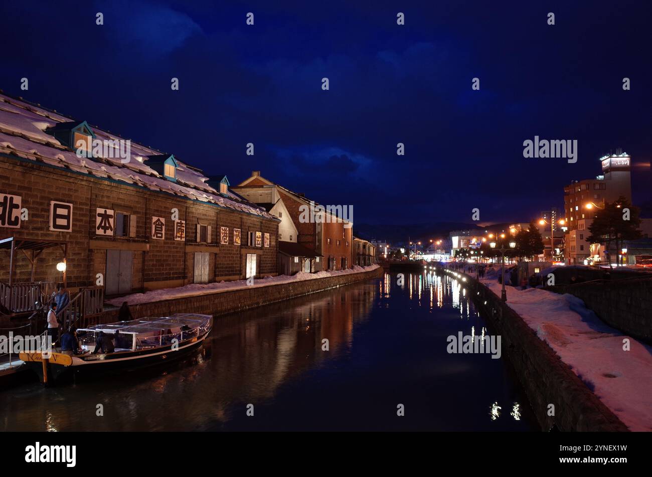 Otaru night hi-res stock photography and images - Alamy