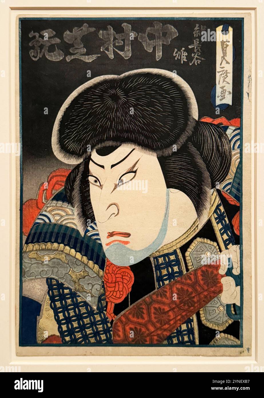 Nakamua Shikan II as Ki no Haseo by Hirosada Konishi. Theater ...