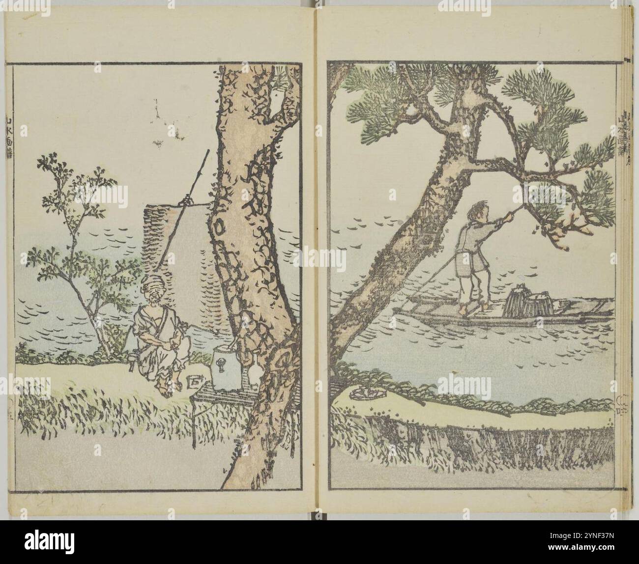 Bunpo sansui gafu hi-res stock photography and images - Alamy